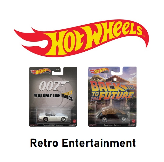 HW Entertainment – Toy Car Box